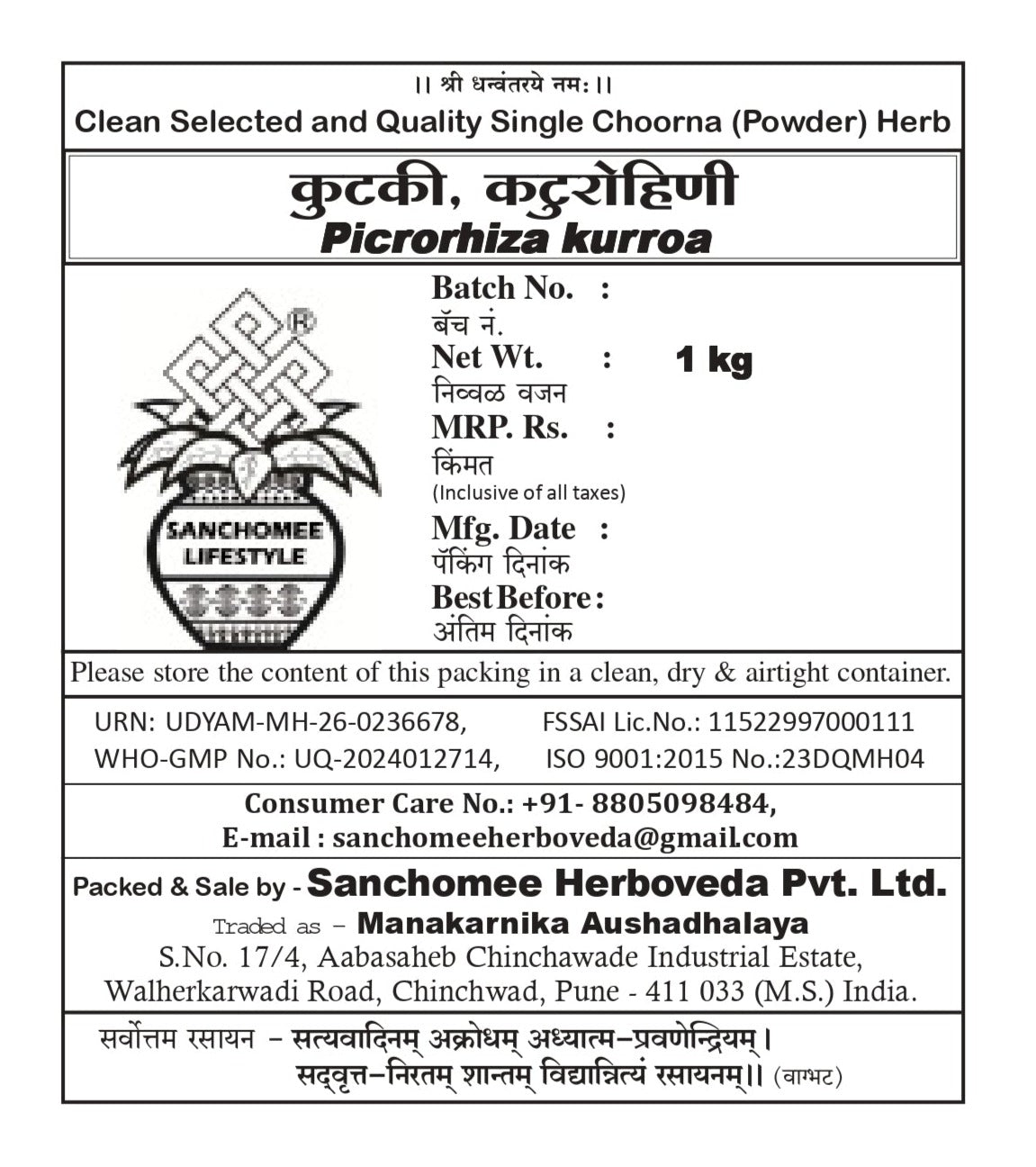 Kutaki churna - Ayurvedic Liver Support and Immune Booster | Sanchomee ...