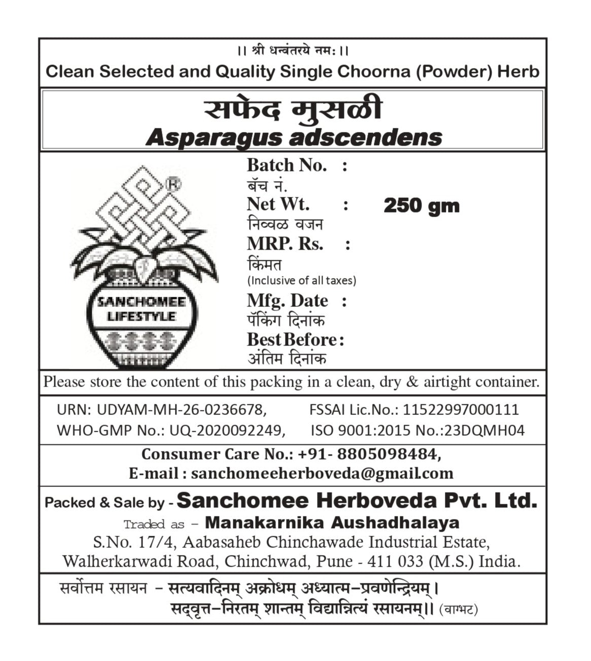 Safed Musli Churna | White Musli Root Powder | Swet Musli | Chlorophyt ...